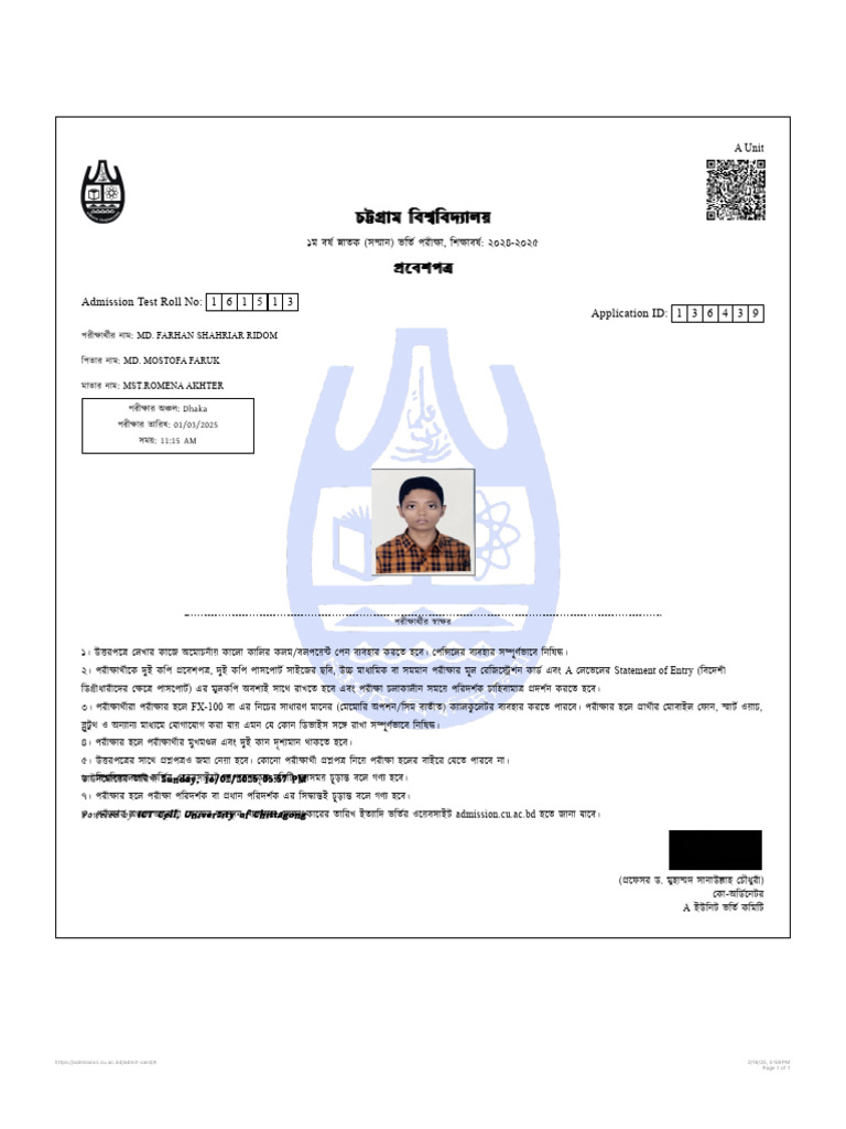 Admit Card - CU Admission Portal | PDF