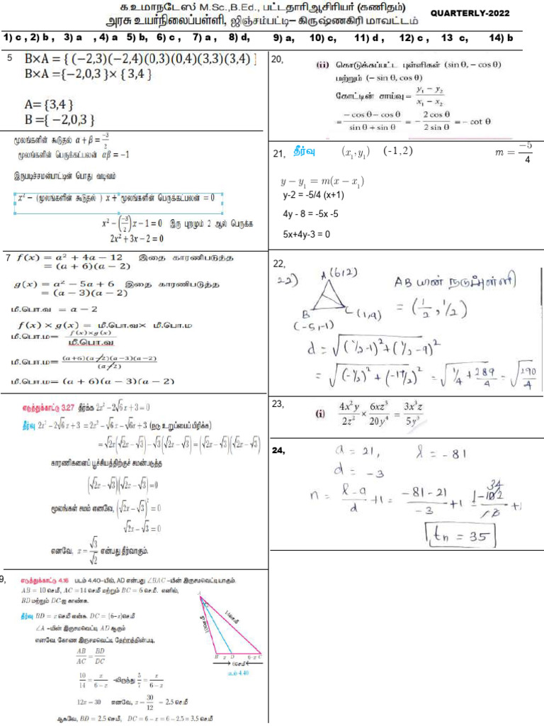 10th Maths TM Answer Key To Quarterly Exam 2022 Krishnagiri District ...