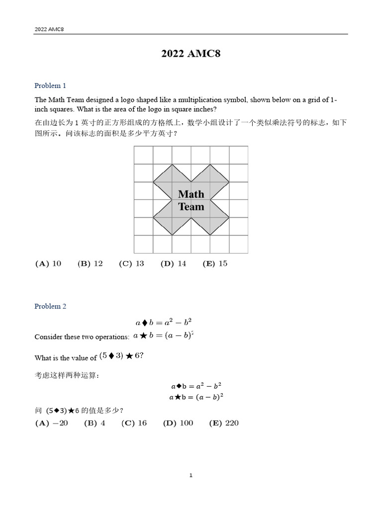 2022 AMC8 | PDF | Numbers | Discrete Mathematics