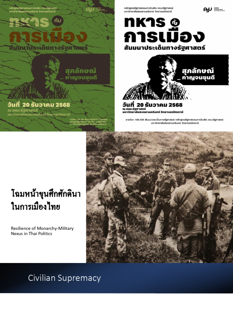 PolSci PSU Military-Monarchy Nexus Supalak 251222 080400 | PDF