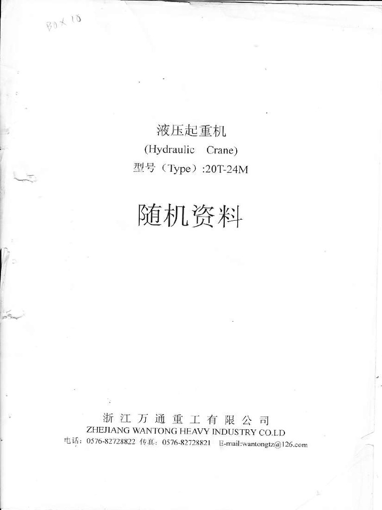 Cargo Crane 20T-24M & Electrical Drawings | PDF