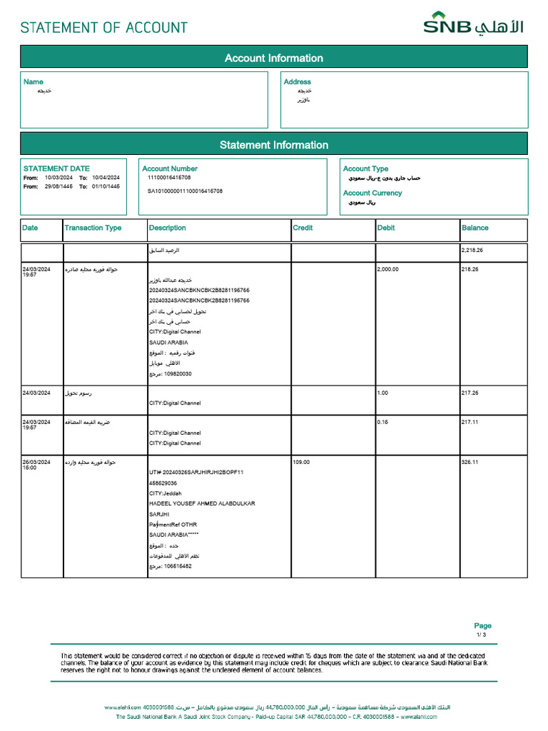 e Statement | PDF | Debits And Credits | Business