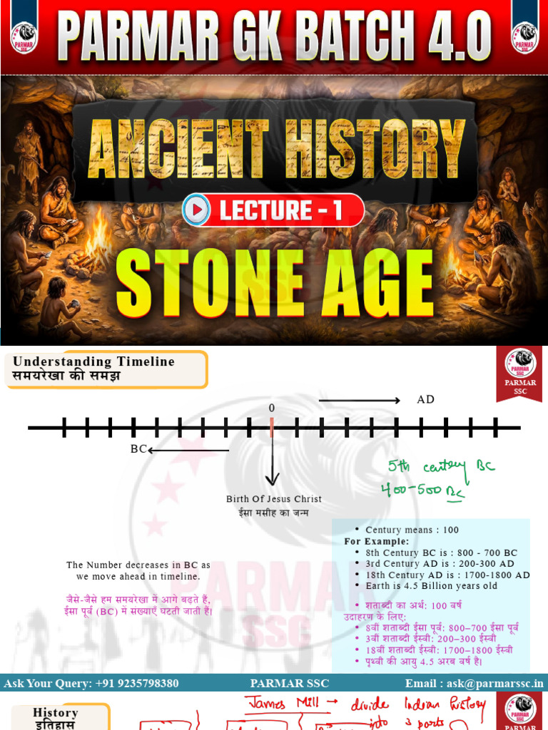 01 Gk Ancient History Stone Age Class PDF Mcq PDF 2025-12-11 @Rajnish | PDF