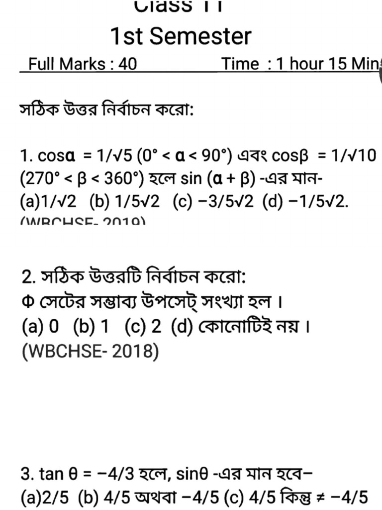 Class11 Math Ist Semester | PDF