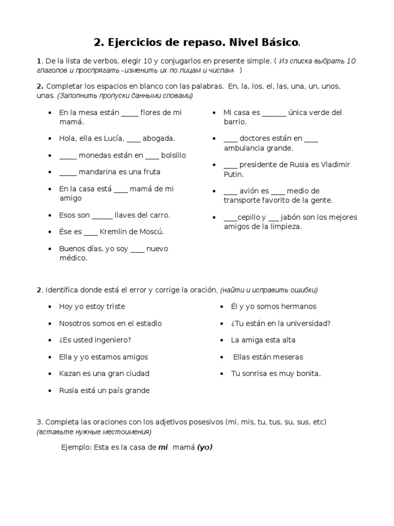 Ejercicios de Repaso de Español Básico | PDF