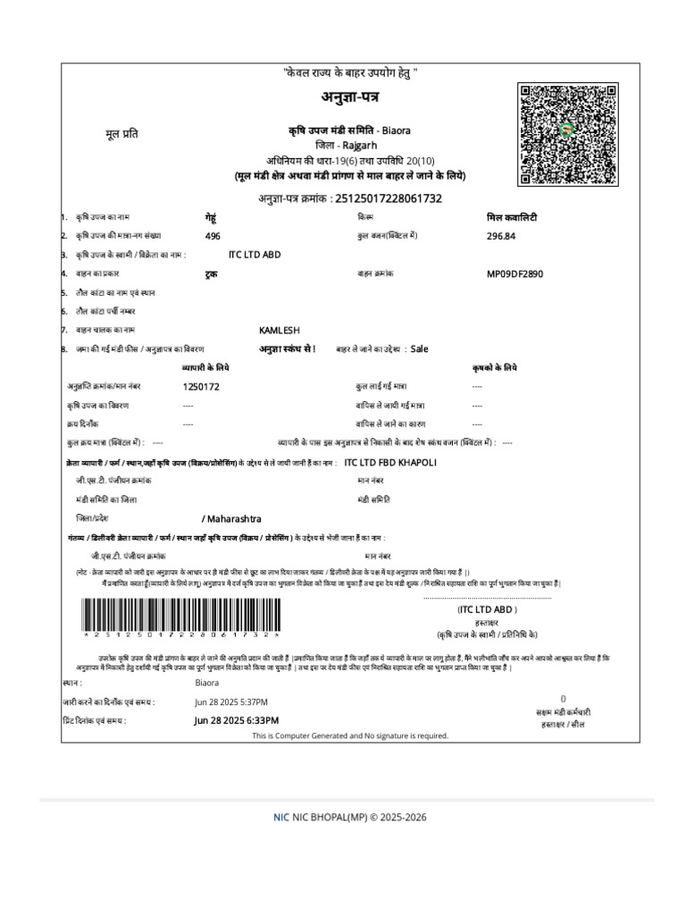 - Biaora जला Rajgarh अ ध नयम क धारा तथा उप व ध (मूल: 496 296.84 Itc Ltd ...