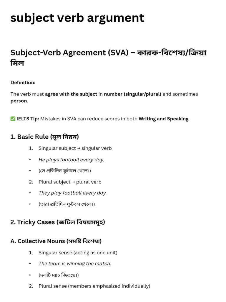 Subject Verb Argument PDF | PDF