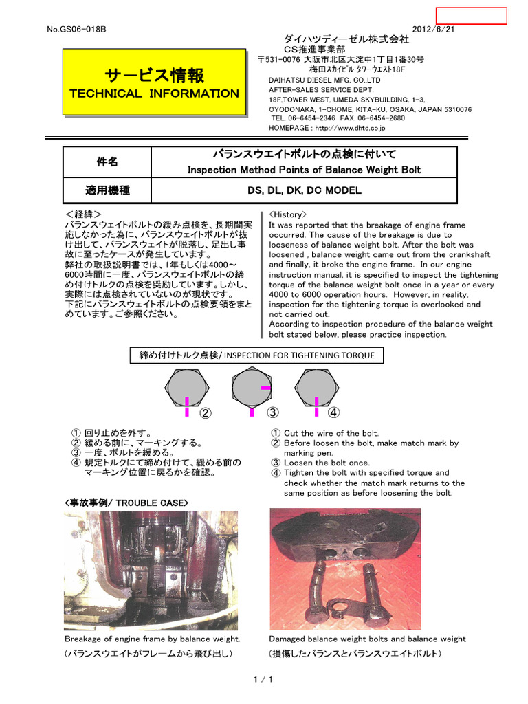 GS06-18B. Inspection Method Points Balance Weght Bolt. | PDF
