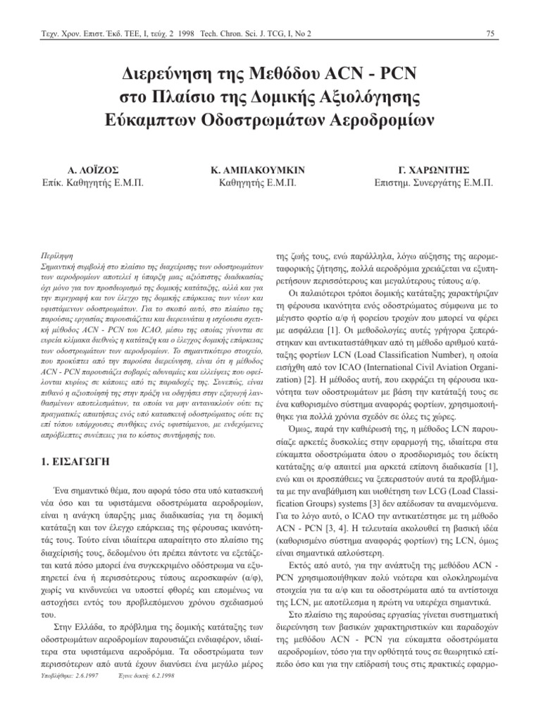 Investigation of The ACN - PCN Method For The Structural Evaluation of ...