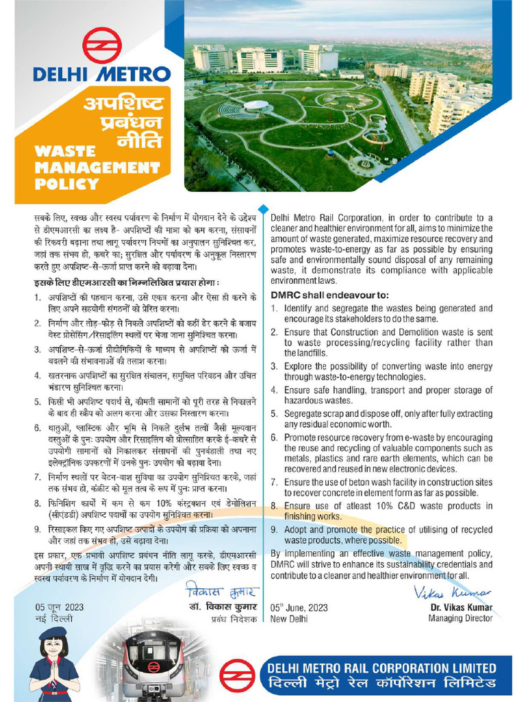 DMRC Waste Management Policy 1 | PDF