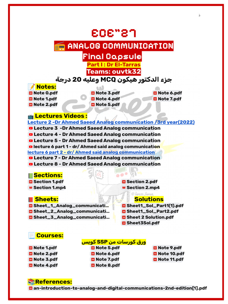 Analog Final Capsule | PDF