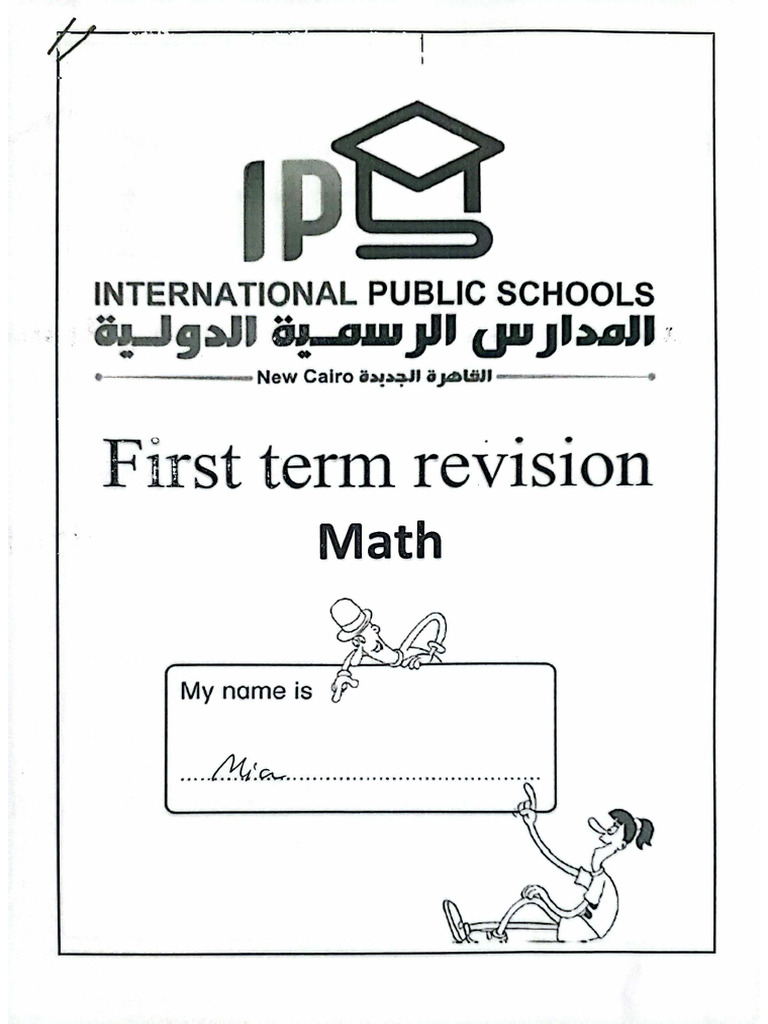 Math Mia | PDF
