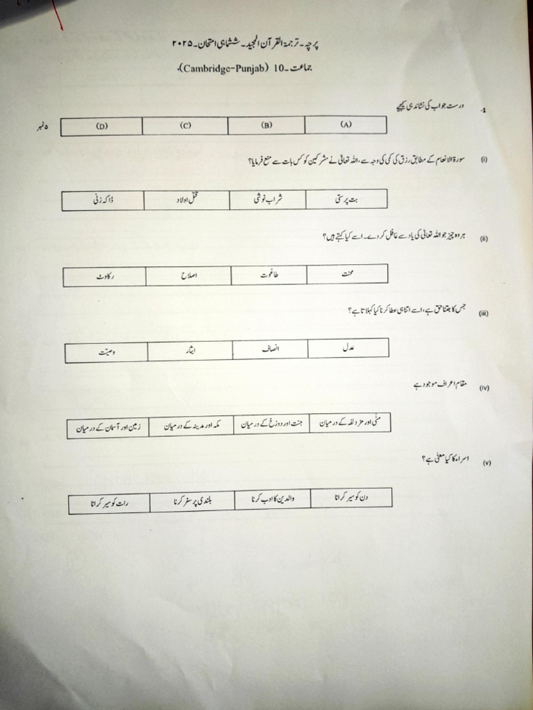 THQ 10 | PDF