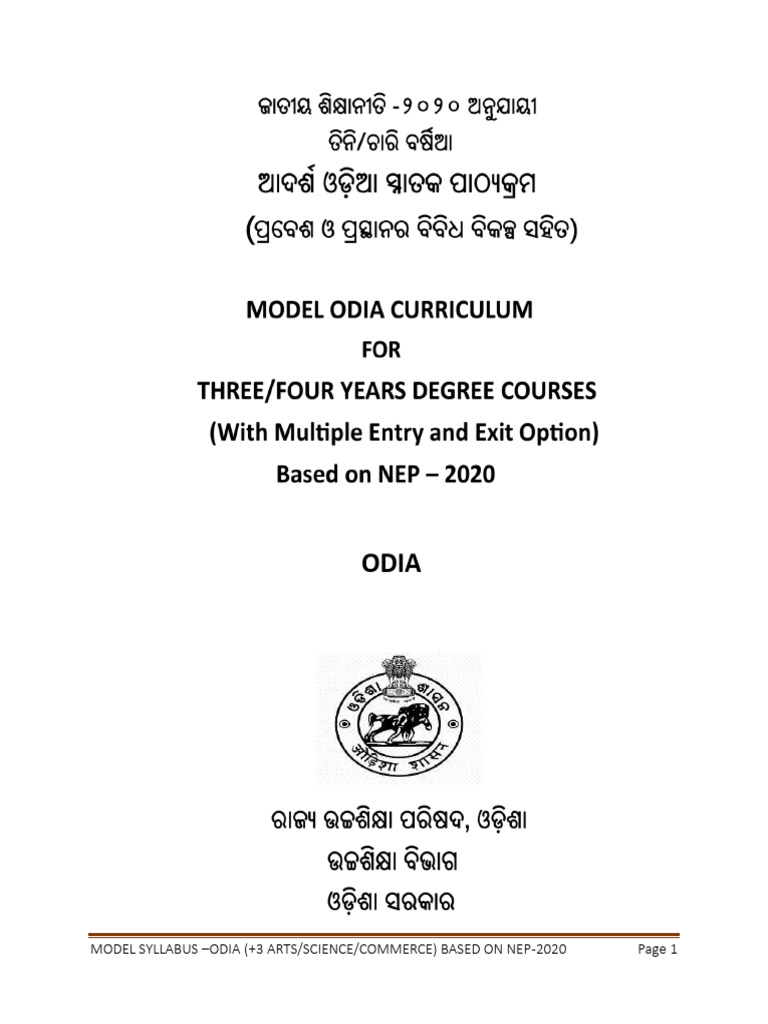 NEP 2020 Odia Syllabus | PDF