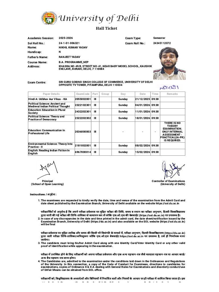 Hall Ticket | PDF