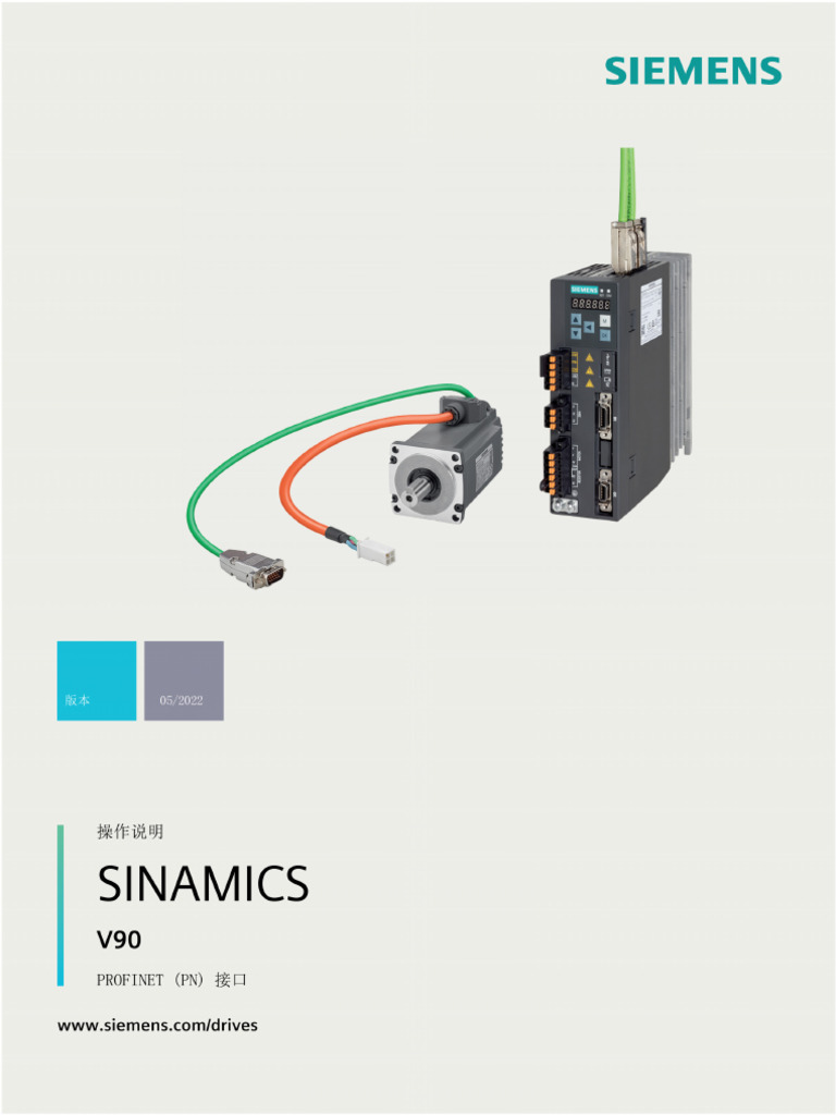 Sinamics v90 Profinet, Simotics S-1fl6 操作说明 | PDF