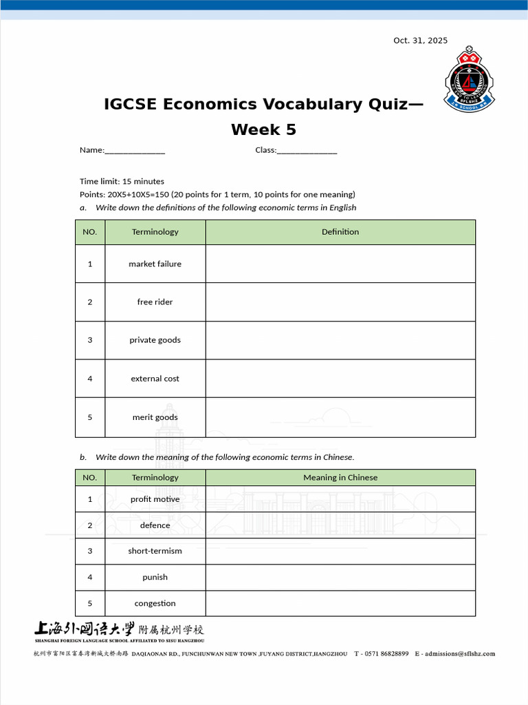 251031IGCSE Economics Vocabulary Quiz—Week 3 | PDF