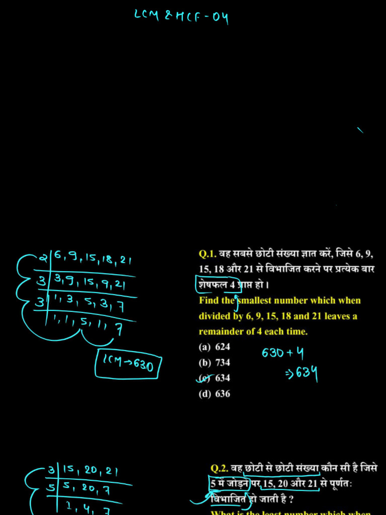 Lcm & Hcf Class - 04 | PDF