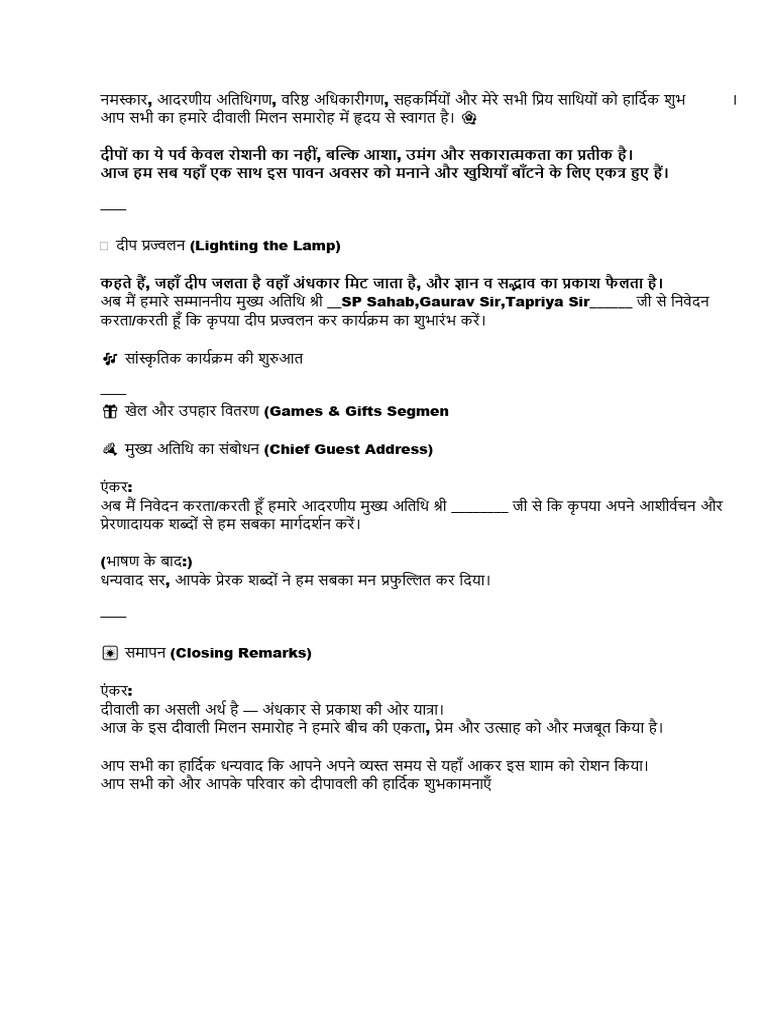 Diwali Milan Samroh Anchoring Script | PDF