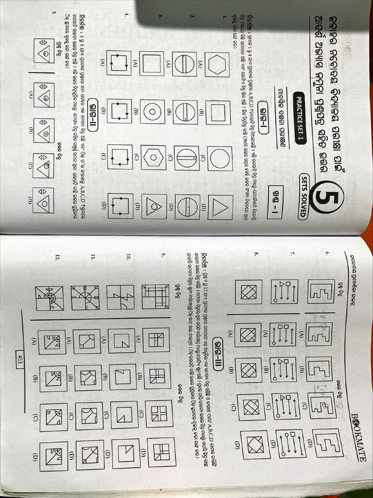 Set 1 Pdf