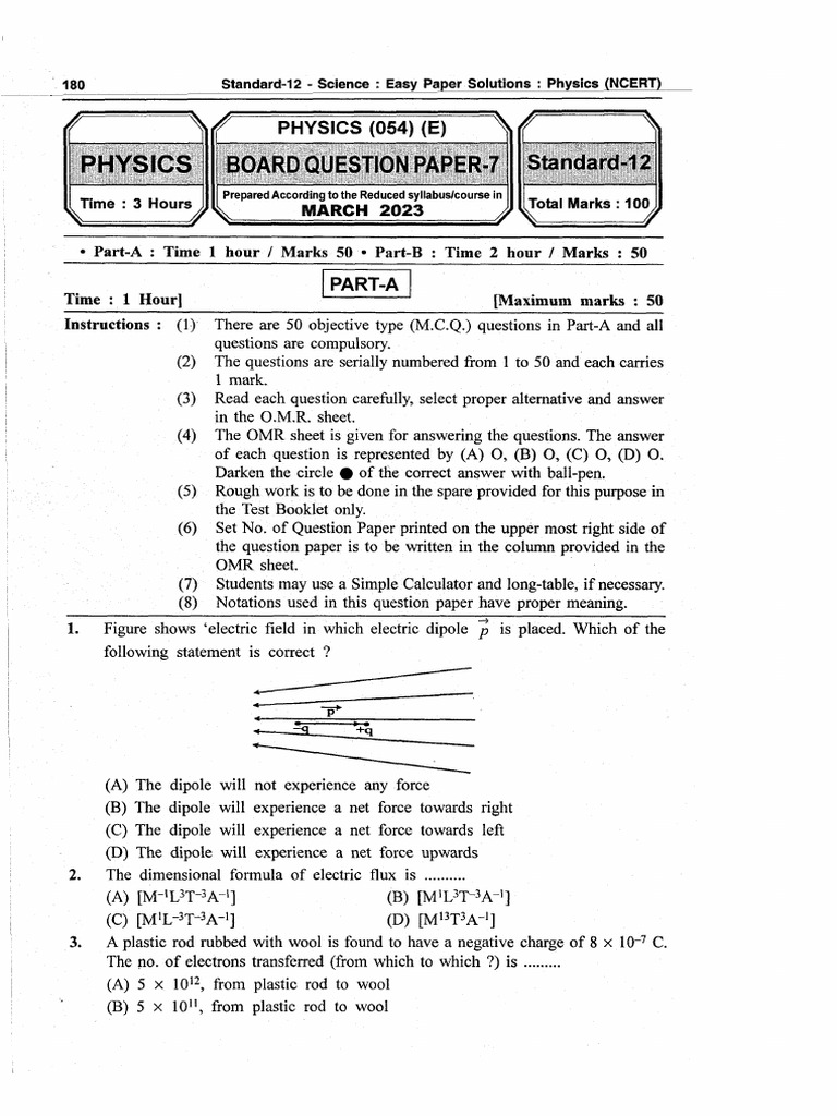 12th GSEB - Physics Sample Paper-7,8,9 | PDF