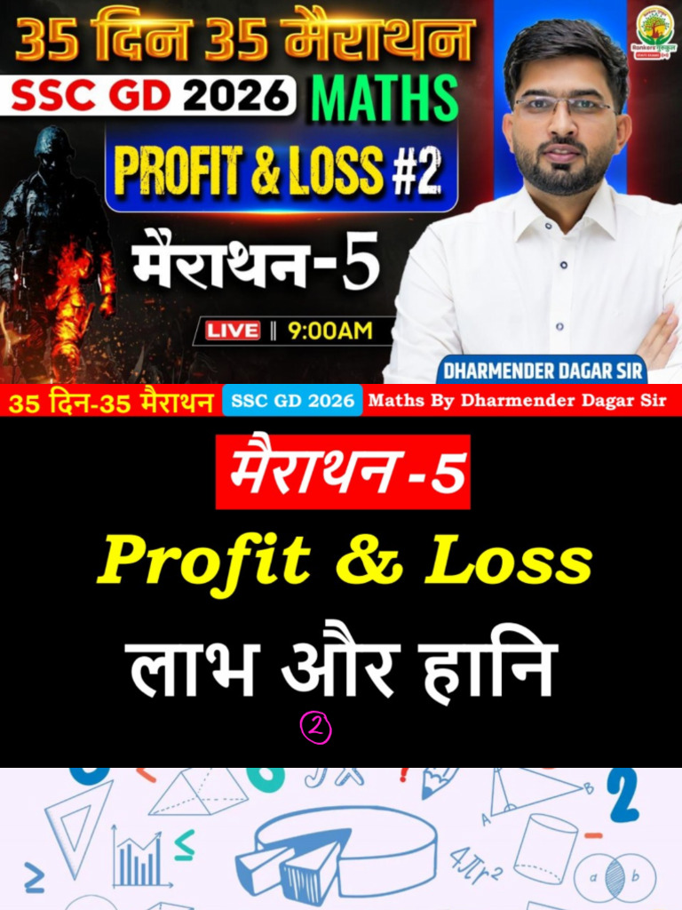 Maths Marathon-5 Classnotes SSC GD-2026 | PDF