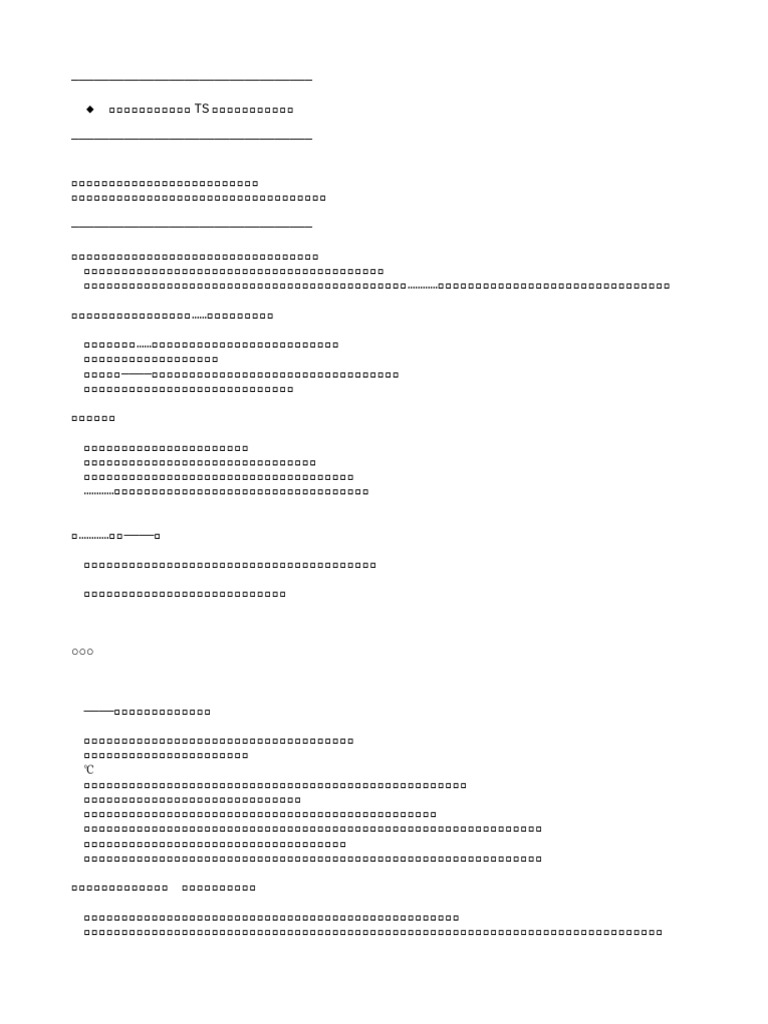 1-10 | PDF