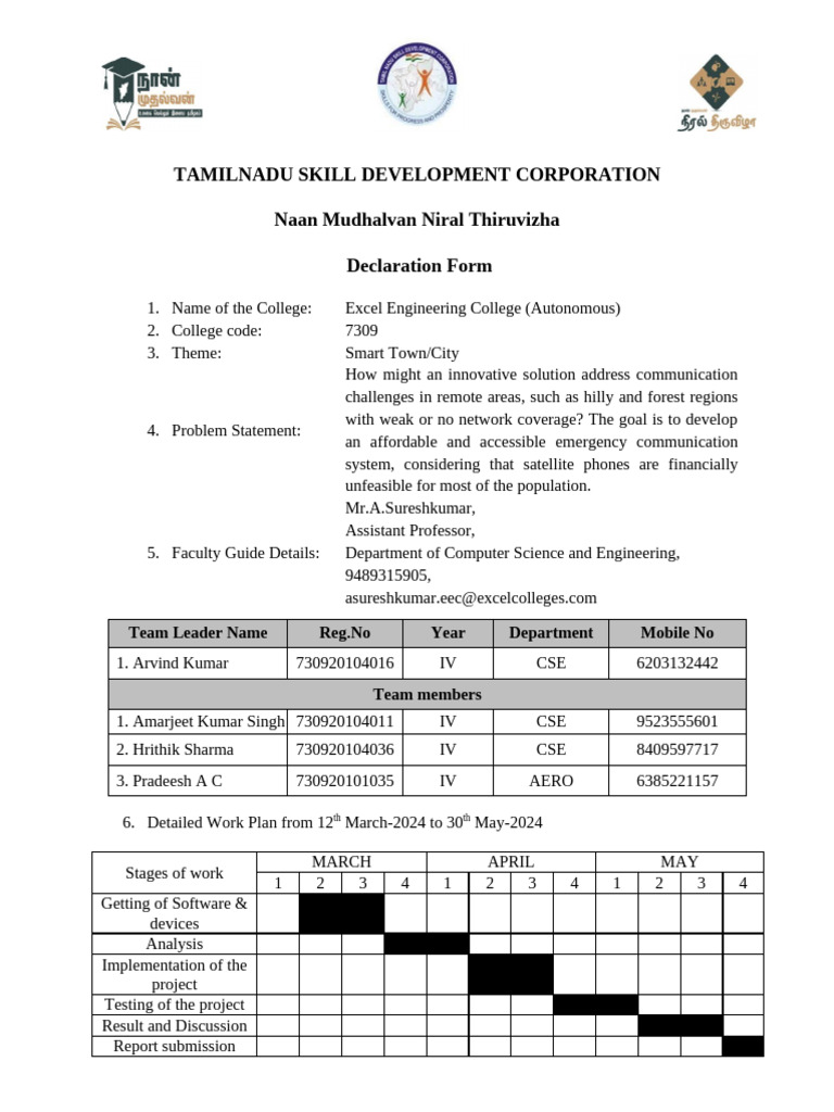 Niral Thiruvizha - Declaration Form | PDF | Software | Information Technology