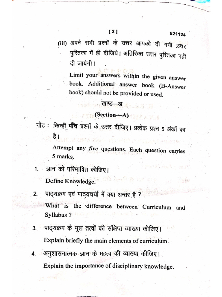 1 Sem Paper B.ed Paper, Hnbgu | PDF