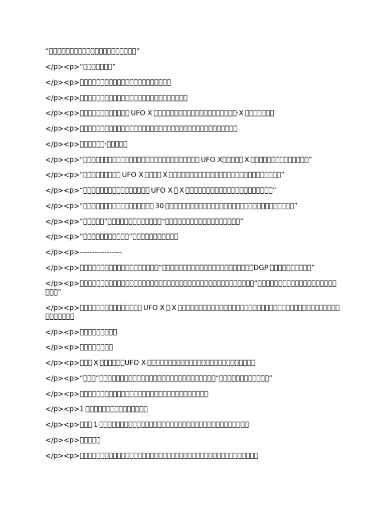 289 | PDF