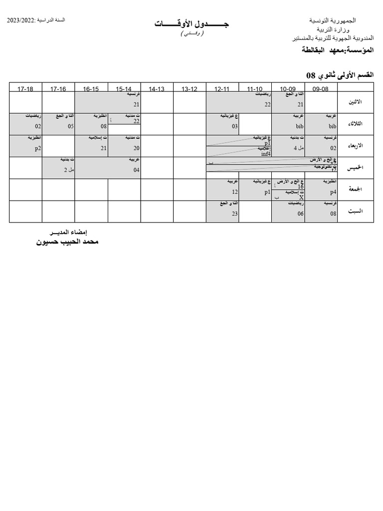 01_1234567890_0004_0008 | PDF