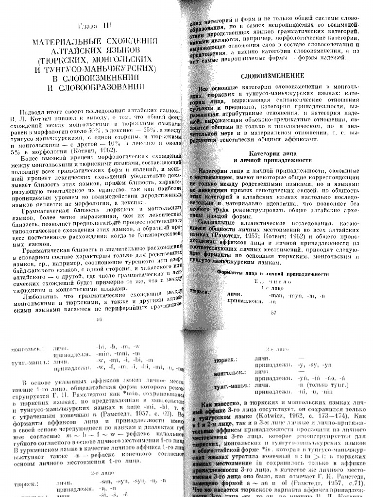 baskakov_alt2 | PDF