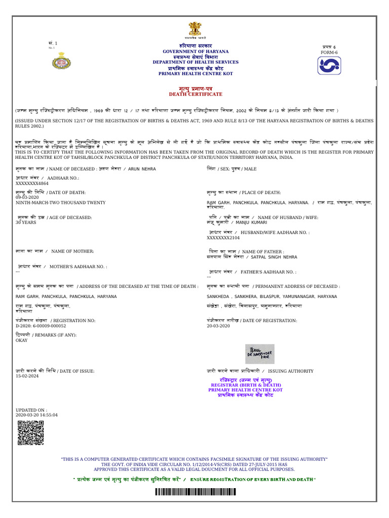 MPDF | PDF