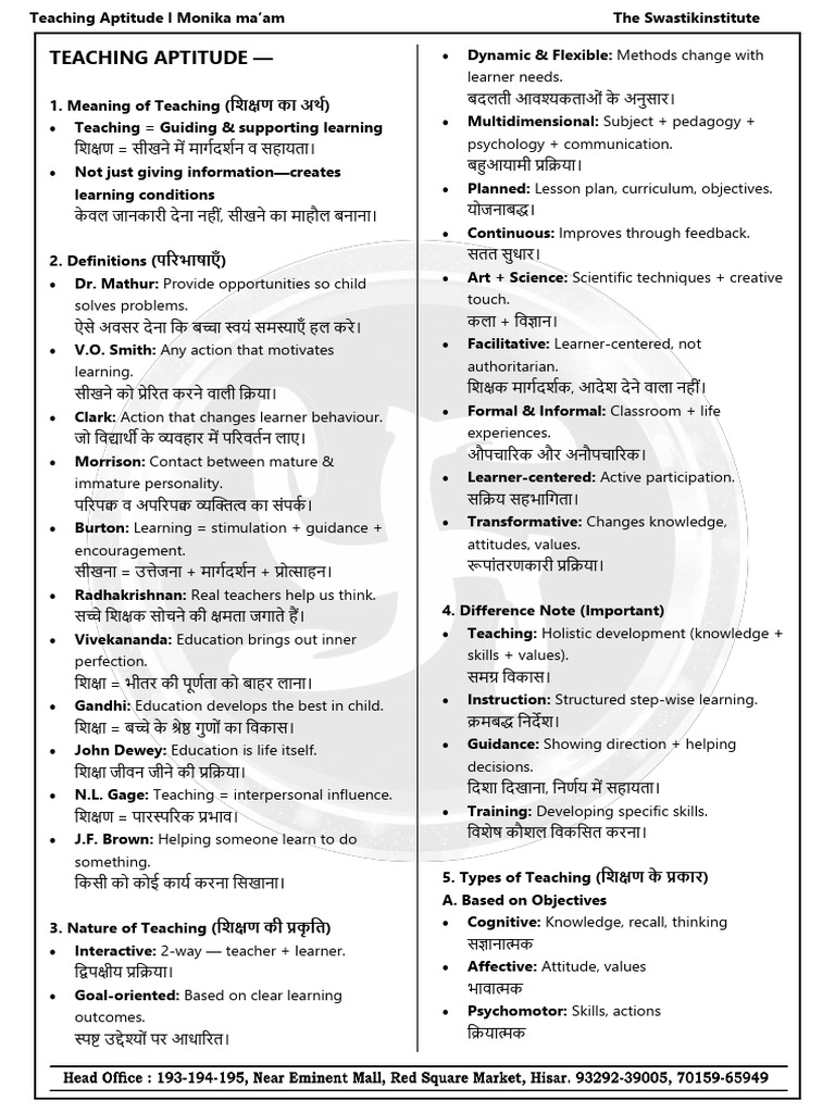 TEACHING ARTS Final Revision Booklet Teaching Aptitude | PDF ...