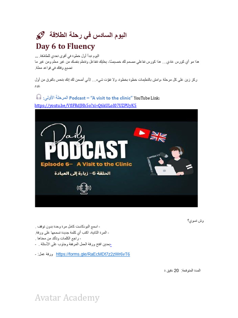 Day6_to_Fluency_AvatarAcademy | PDF