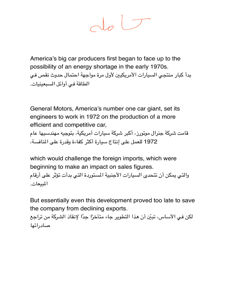 Final Translation | PDF