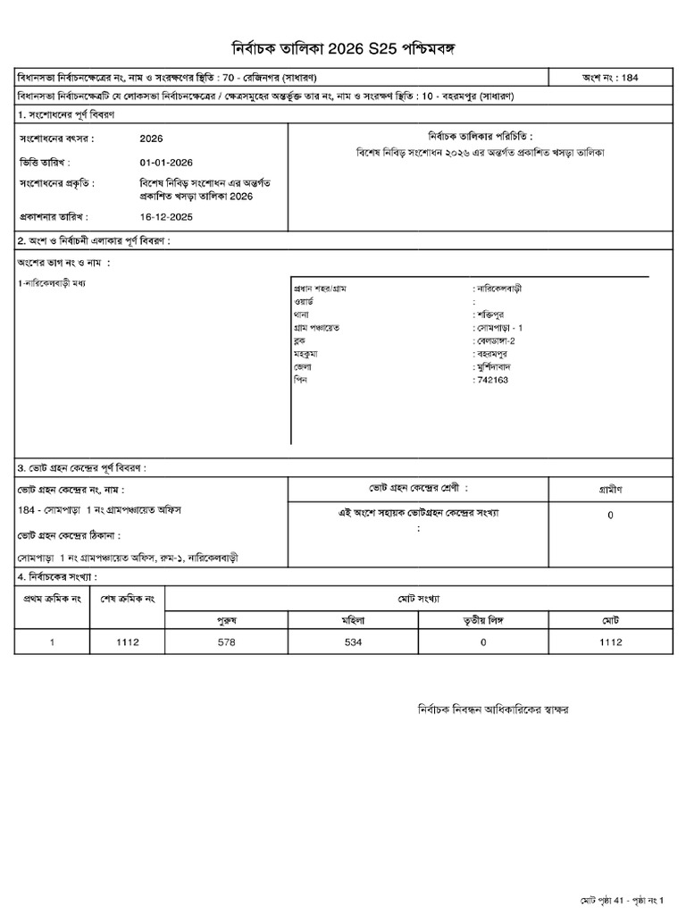 184 | PDF