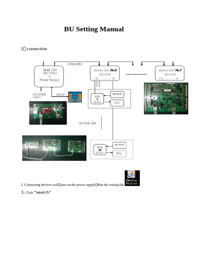 BU Device Connection Guide | PDF