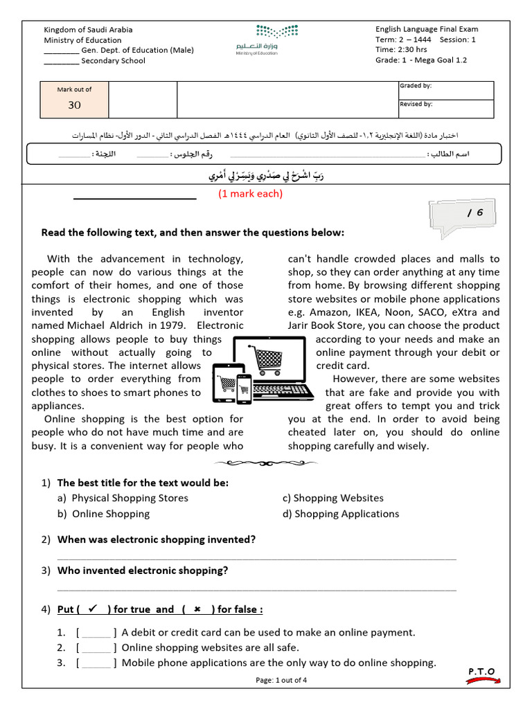 MG1.2 Final Exam 2nd Term 1444 | PDF | Online Shopping