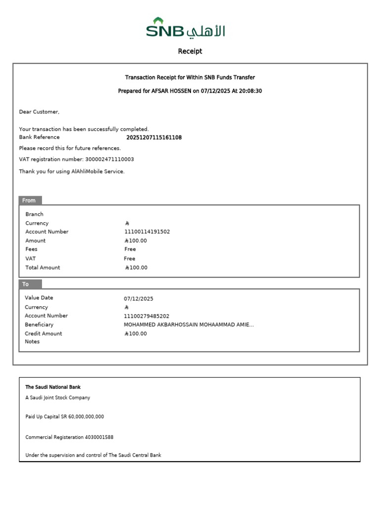 Transfer Receipt | PDF