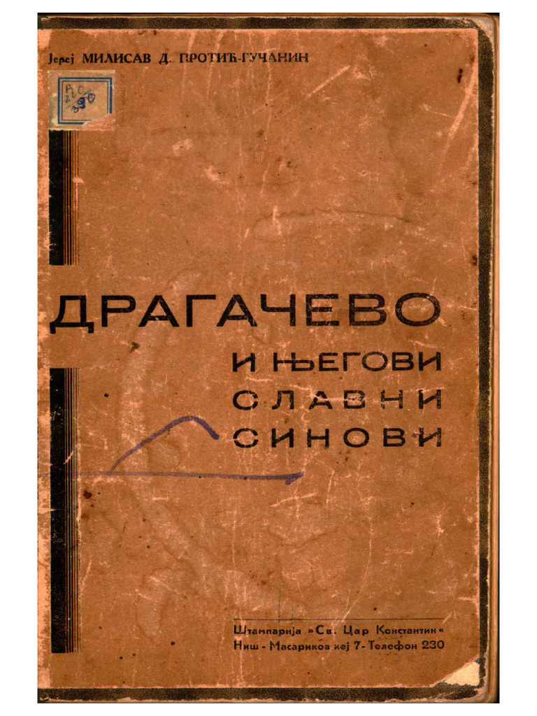 Dragacevo I Njegovi Slavni Sinovi 001 | PDF