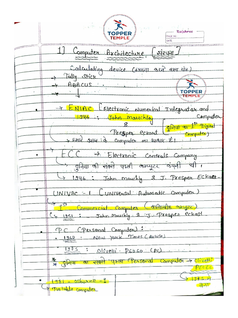 Computer Notes Dev Sir | PDF