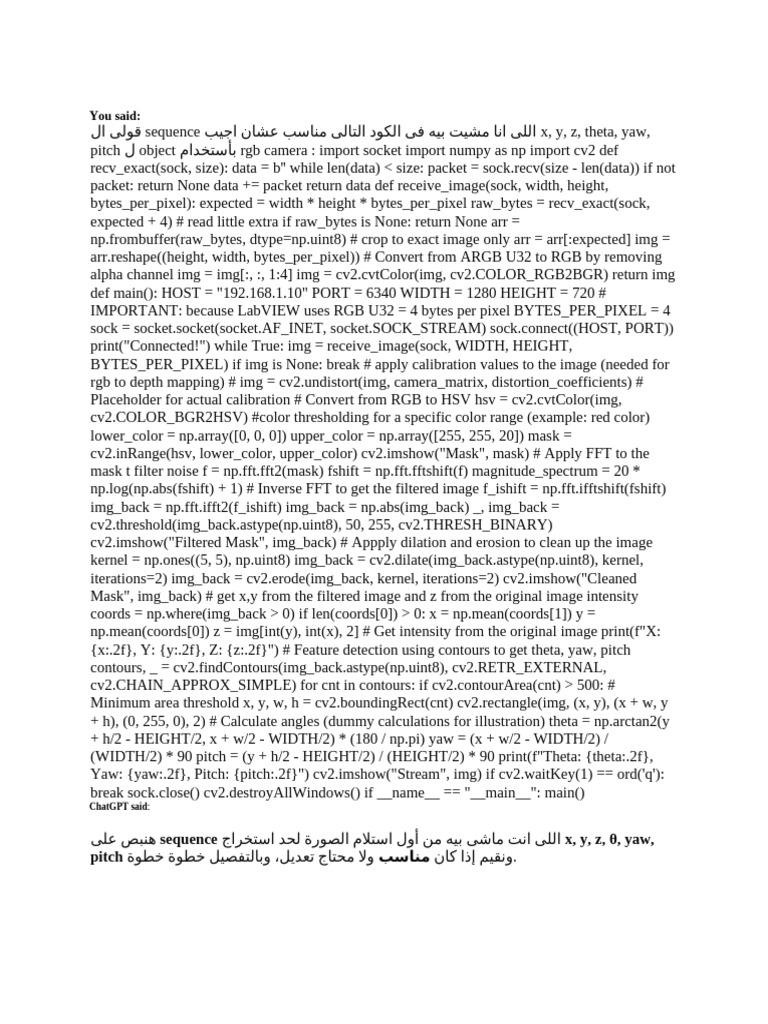 Chatgpt Notes | PDF