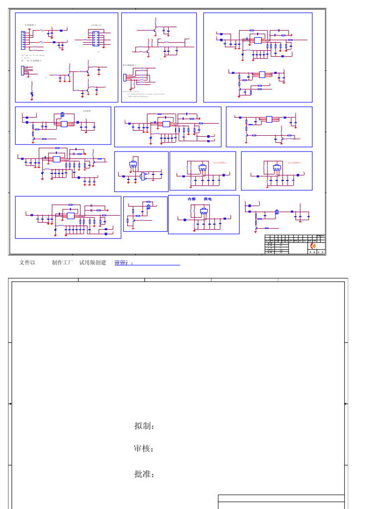 12V Power Input Control Panel Design | PDF