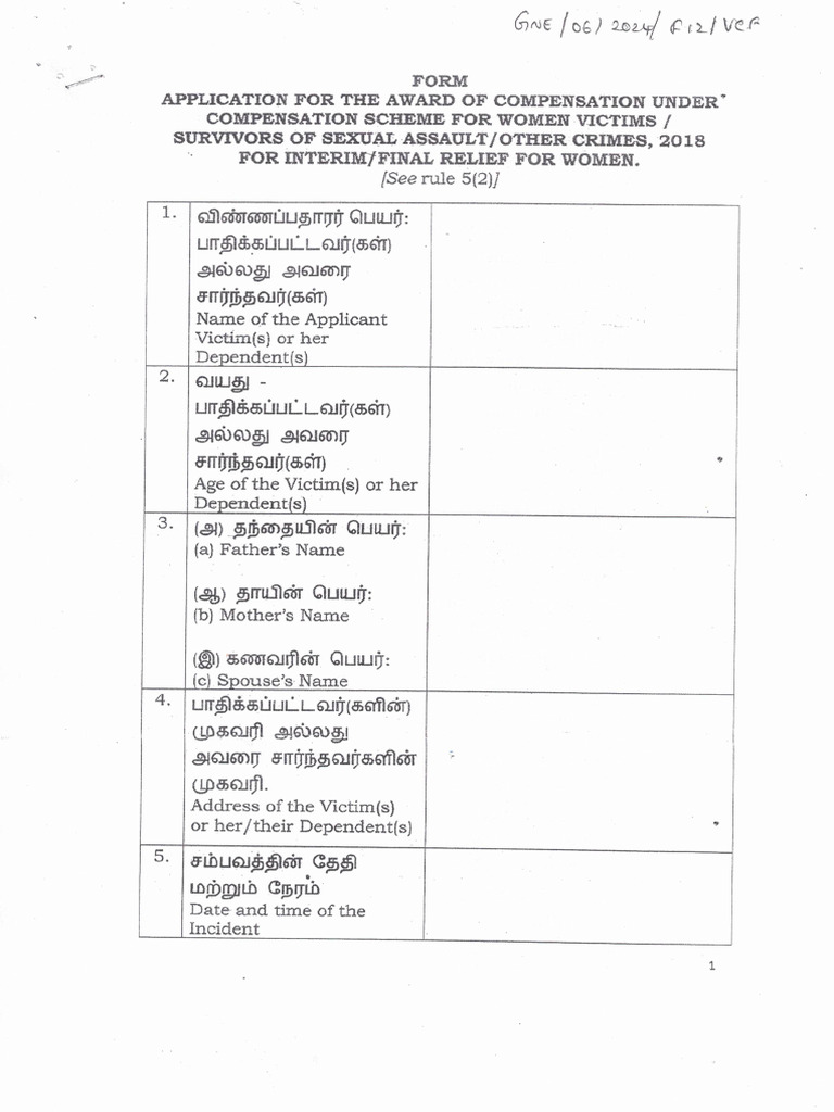 Women Murder Victim Compensation Application | PDF