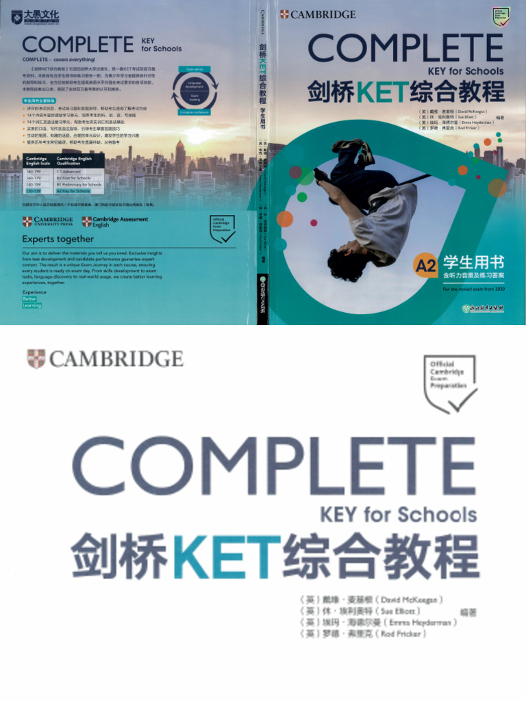 Complete Key Student's Book (2020) | PDF