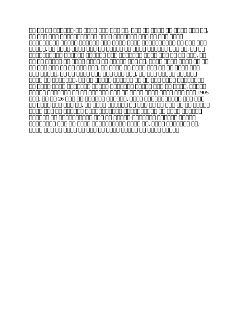Sample | PDF