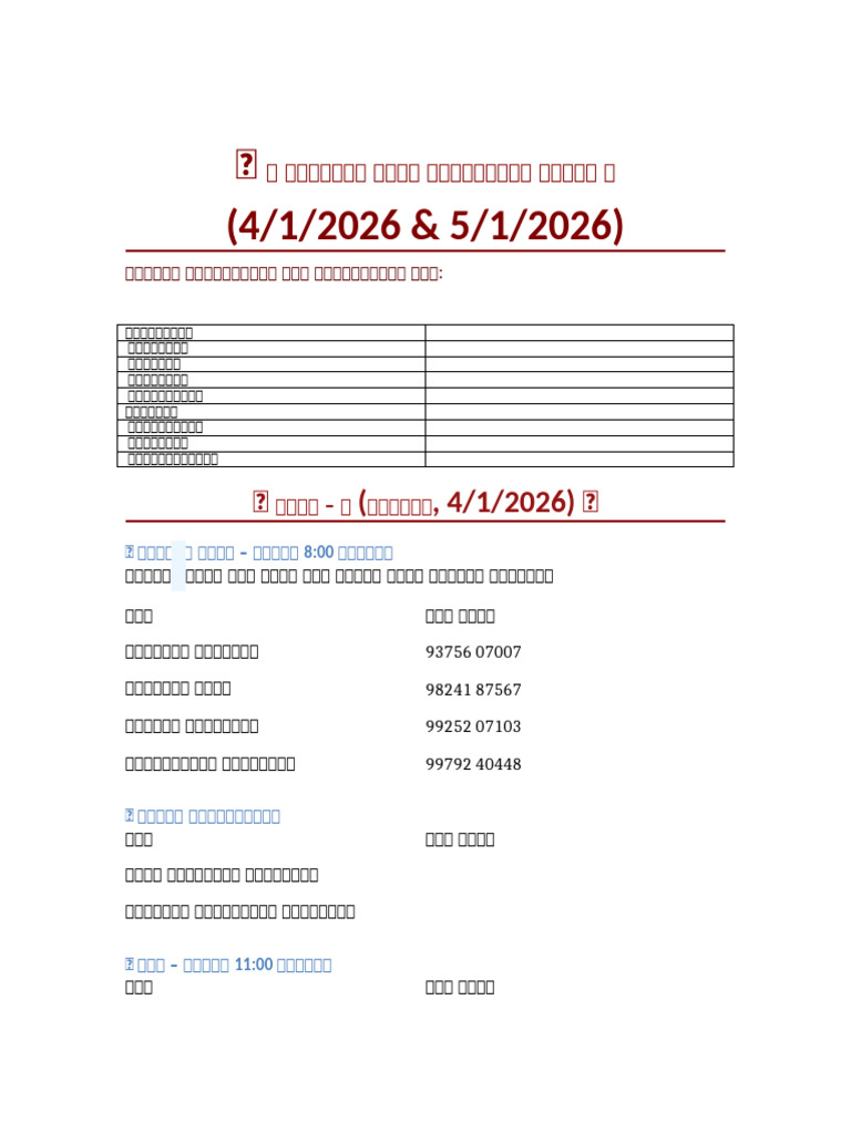 Event Schedule Royal | PDF