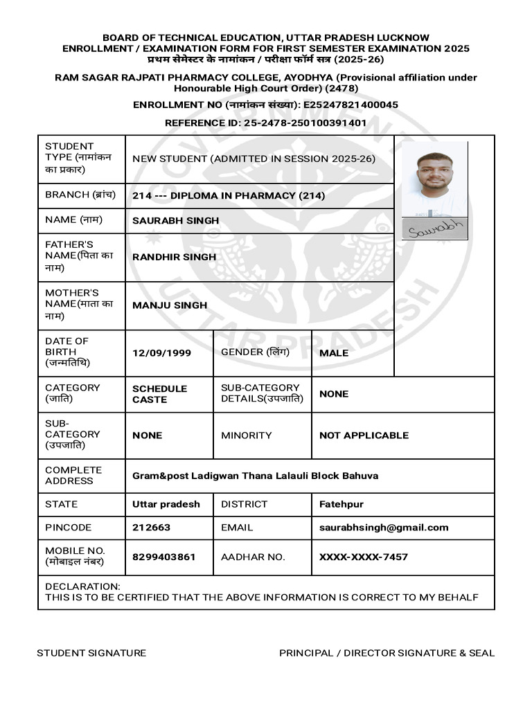 UP Pharmacy Enrollment Form 2025 | PDF