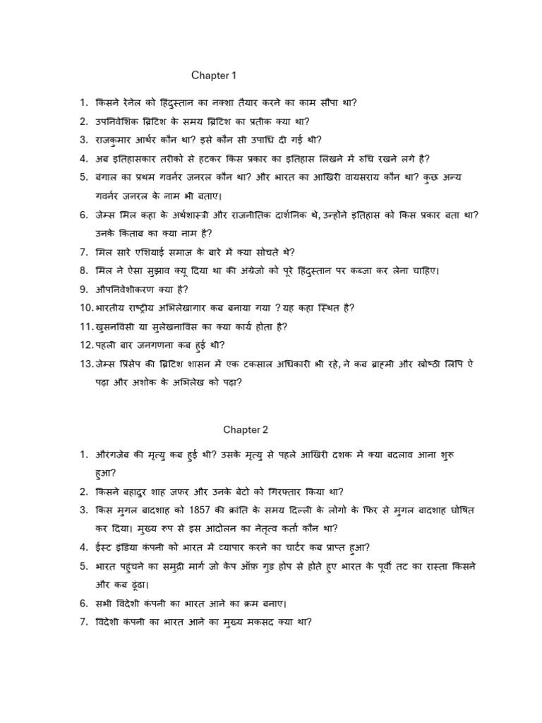 Class 8 History | PDF
